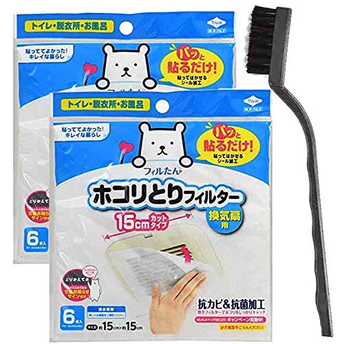 Toyo Aluminum Ventilation Fan Set with Cleaning Brush - Made In Japan